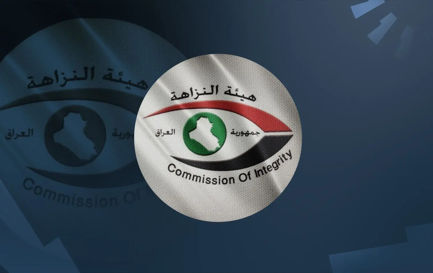 Iraq thwarts $1 billion bank fraud attempt | Rudaw