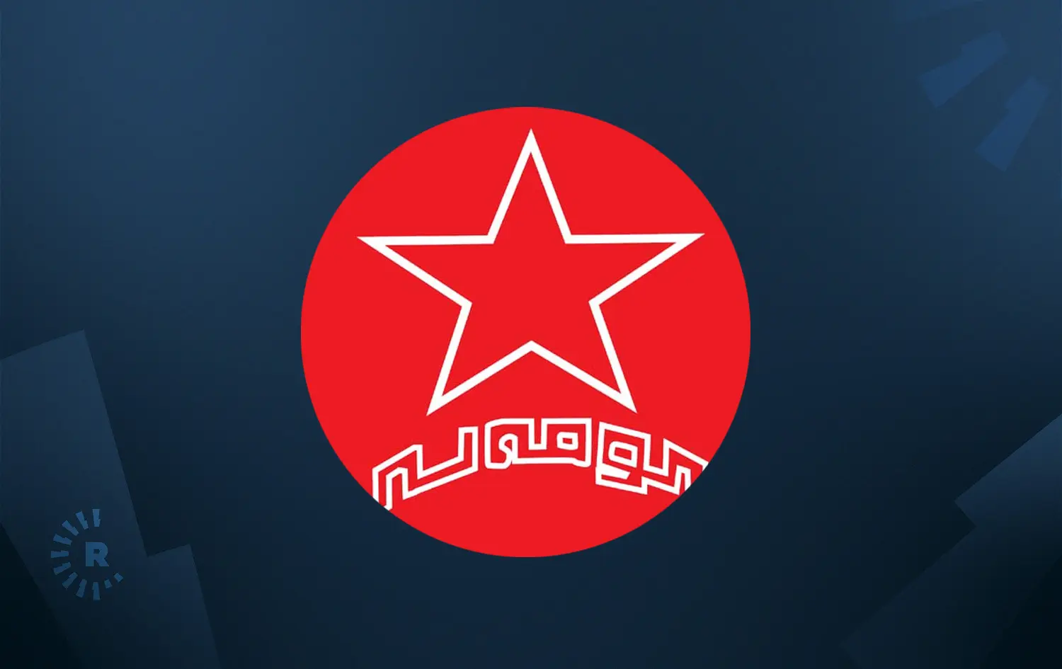 Bi mûşekan êrişî baregehên Komeleya Zehmetkêşan a Kurdistanê hat kirin ...