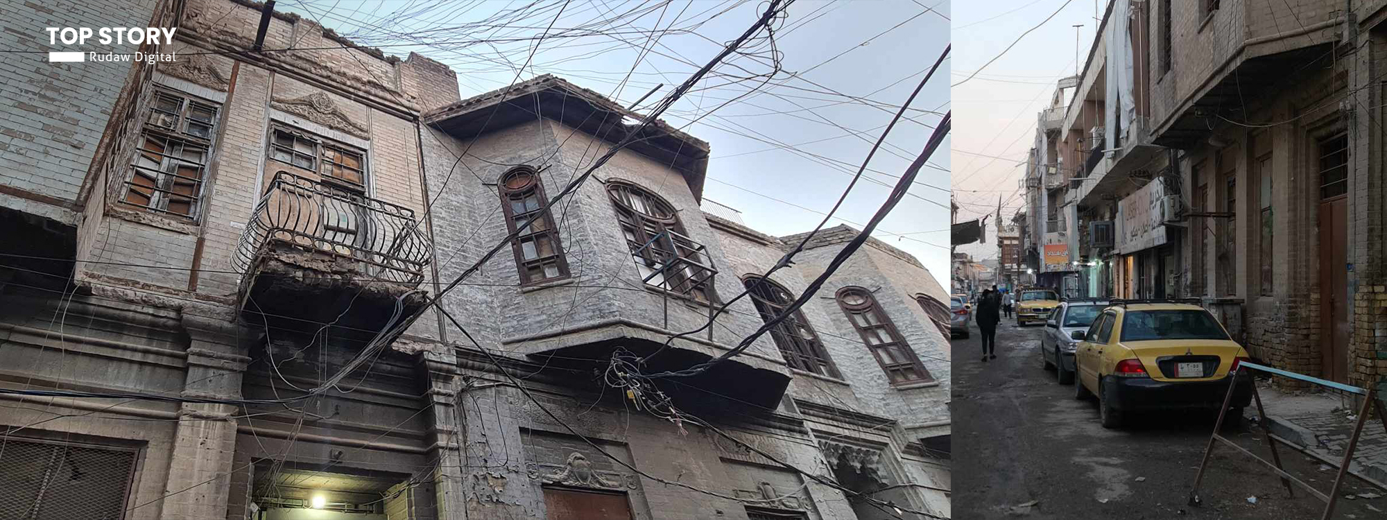 "البتاويين" أغنى واجمل محلات بغداد السكنية..هجرها اليهود والمسيحيين ...