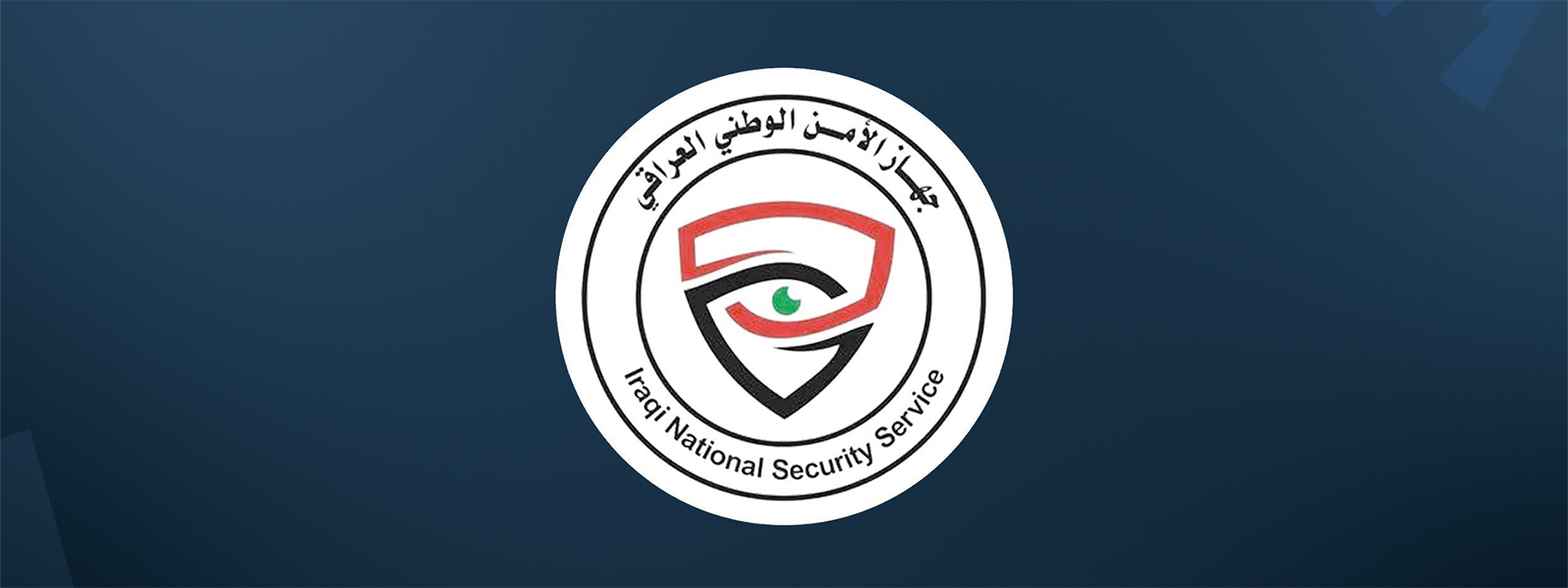 Iraq arrests 194 foreigners ‘illegally’ in the country | Rudaw