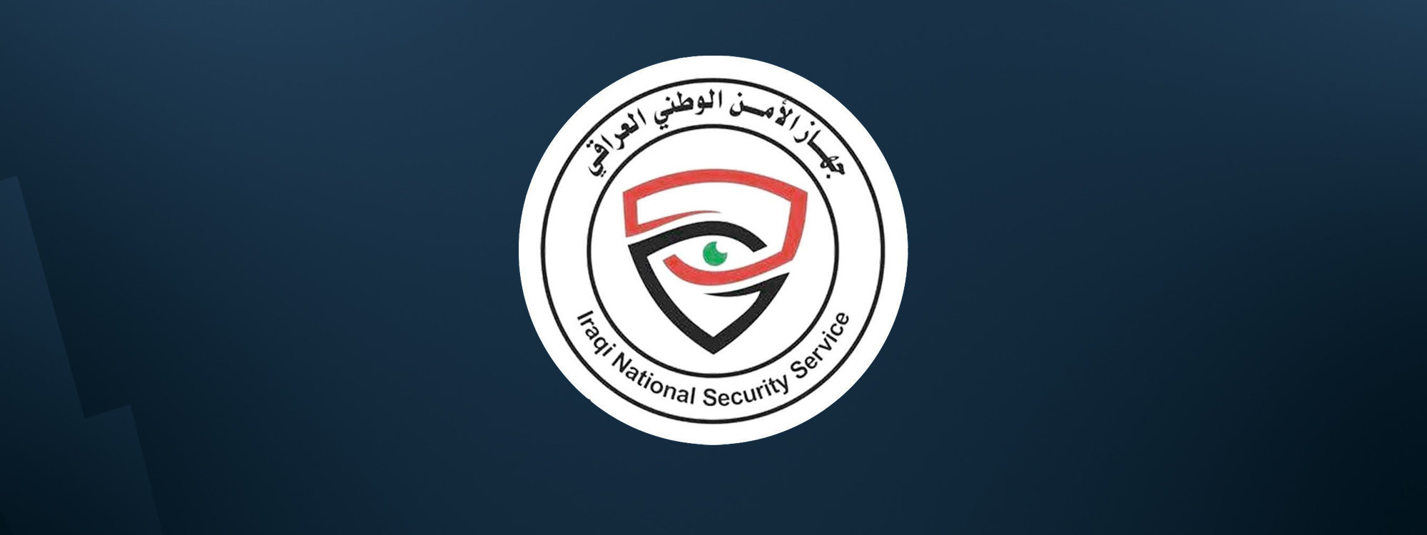 Iraq arrests senior ISIS figure, dismantles cell in Anbar | Rudaw