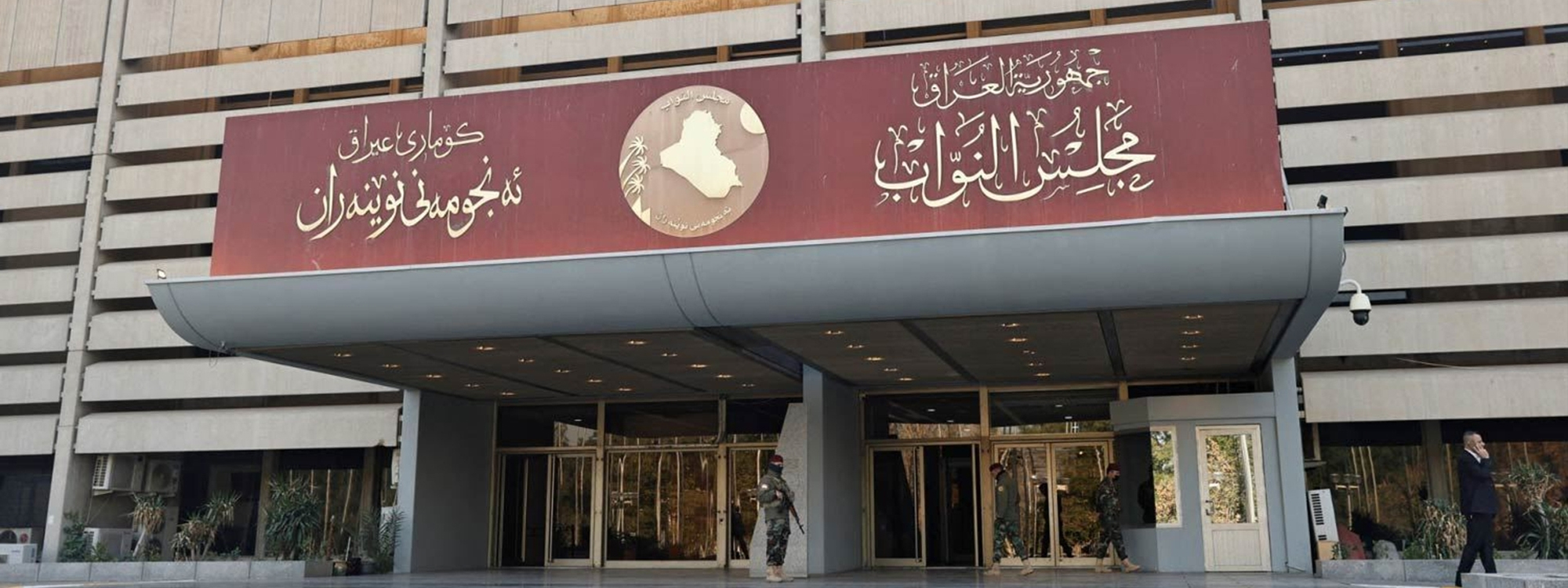 Iraq conscription bill divides parties amid renewed security concerns ...